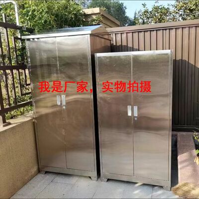 304不锈钢户外柜子室外收纳带锁清洁柜阳台柜防水防晒储物柜