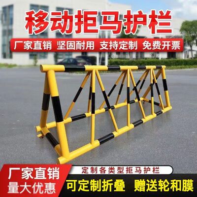 拒马移动护栏路障门口栏杆防撞禁撞护栏幼儿园加油站防冲撞设施