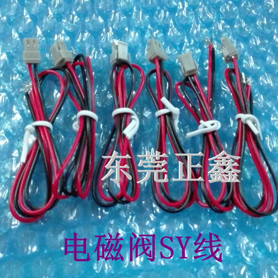 SMC型电磁阀连接线SY100-30-4A-15-30插头线电源线SY3120 5120 71