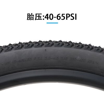 山地自行车正品原厂26X1.95轮胎770防刺胎ATX777车胎内外车胎外带