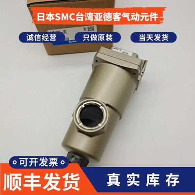 SMC型原装过滤器AM AMD AMH AMG150C-01 02 B C D BC BD-T-R