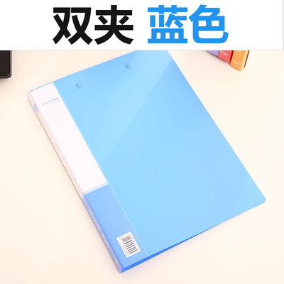 得力塑料商务彩色合同夹