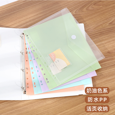 A4活页文件夹试卷收纳夹