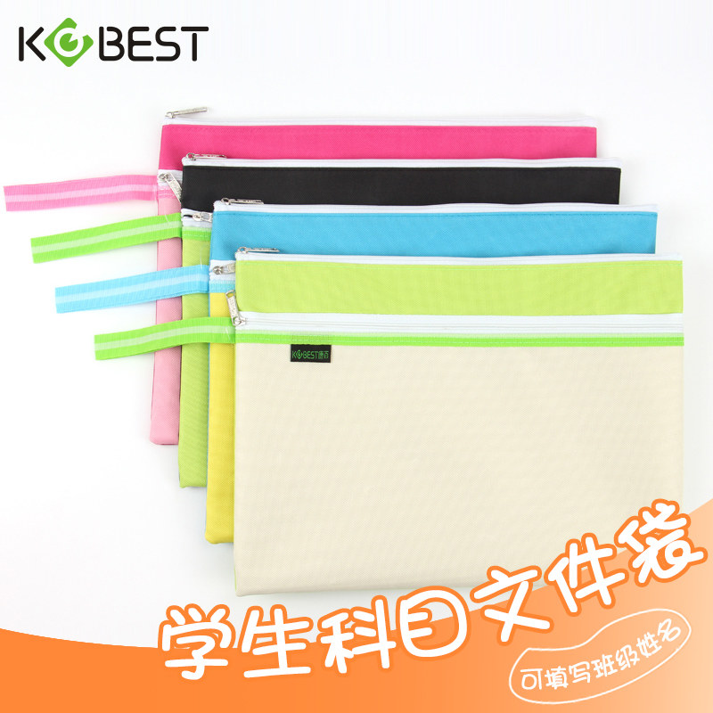 KOBEST时尚休闲网格拉链袋学生手提文件袋办公资料袋收纳袋定制LOGO