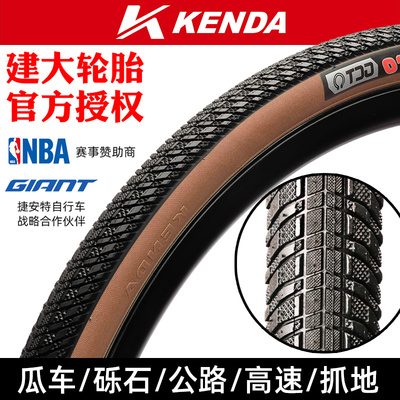 公路车Kenda/建大自行车轮胎