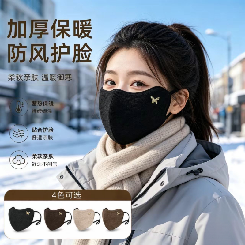 新款高颜值蝴蝶款保暖面罩女秋冬户外骑行立体护眼角防风防尘口罩