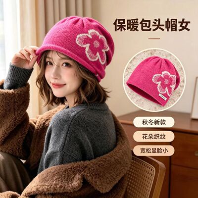 毛线ins风堆堆帽包头帽子