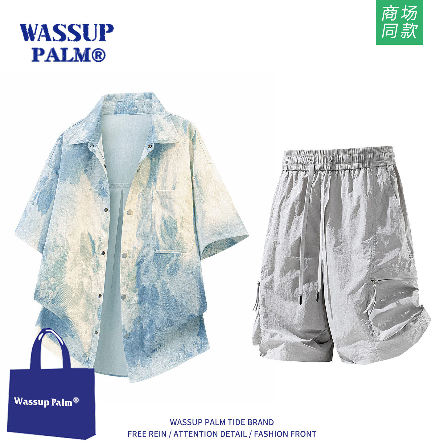 WASSUP PALM衬衫套装男2026新款夏季休闲宽松短袖衬衣短裤两件装