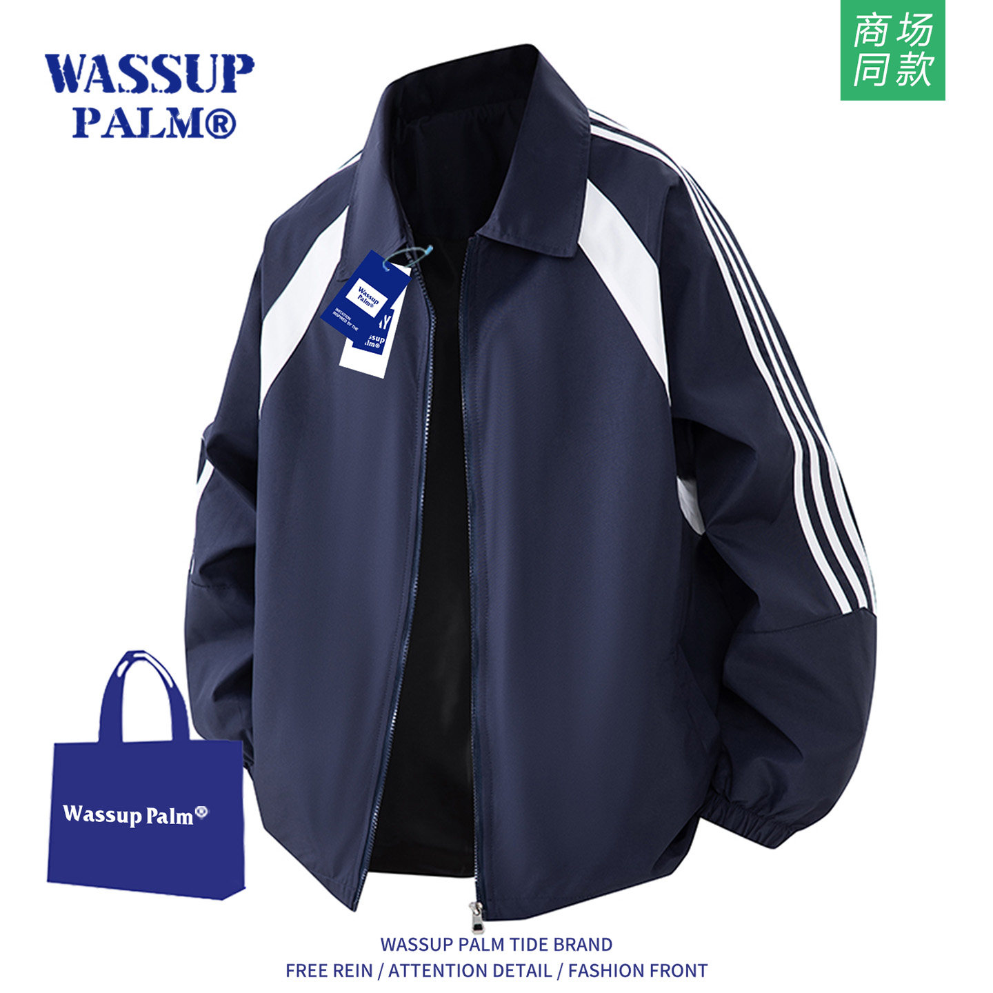 WASSUP PALM外套男款2025新款春秋宽松休闲百搭运动翻领飞行夹克