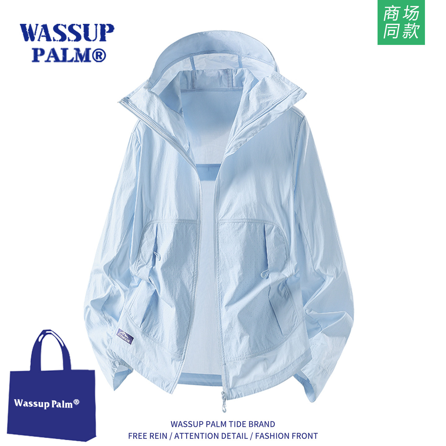 WASSUP PALM防晒衣女2026新款夏季轻薄冰丝速干透气情侣衣服男