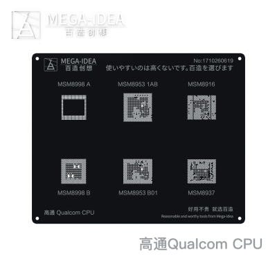 高通Qualcom CPU MSM8998 A MSM8953 1AB MSM8916
