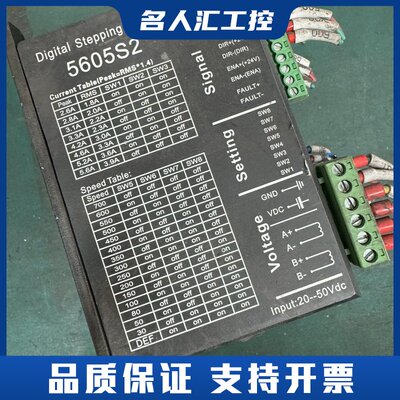 康润步进电机驱动器Digital Stepping Driv议价
