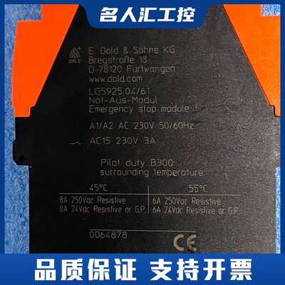DOLD多德安全继电器LG5925.04/61，实物拍的，成议价