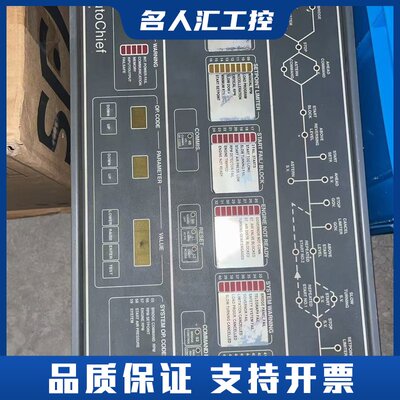 Kongsberg康士伯AutoChief 4遥控面板，NO议价