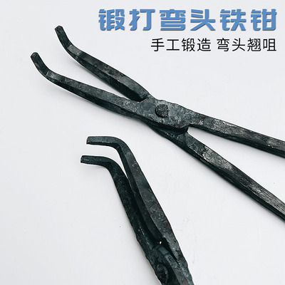 7字弯头翘咀铁钳铁钳产品钳