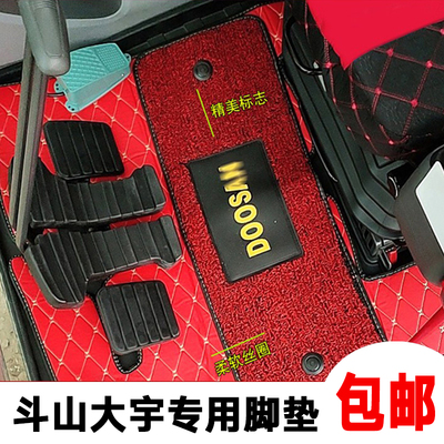 斗山大宇挖掘机脚垫DHDX55 60 150 220 225 300-5-7-9C驾驶室地毯