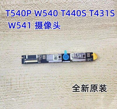 T540pW540W541内置摄像头原装