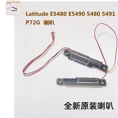 适用戴尔Latitude E5480 E5490 5480 5491 P72G 喇叭音响扬声器