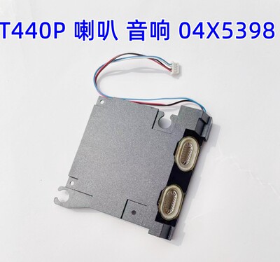 ThinkpadT440P喇叭杨声器
