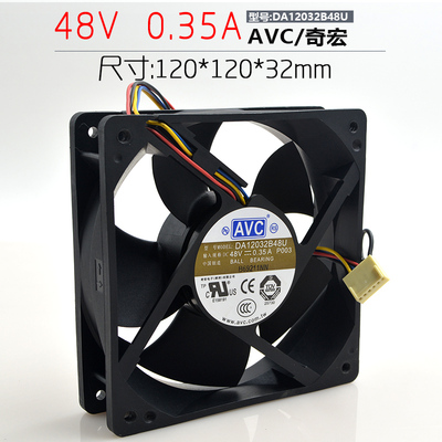 全新AVC DA12032B48U 12厘米12032 48V 0.35A 双滚珠散热风扇