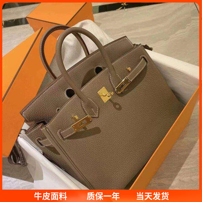 Togo牛皮荔枝纹铂金包凯莉包