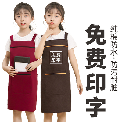 儿童围裙定做小孩绘画罩衣幼儿园美术广告围裙定制diy印字logo