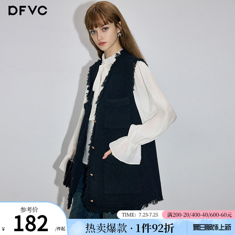 dfvc黑色法式小香风马甲女2025秋季新款毛边V领宽松无袖短款外套_虎窝淘