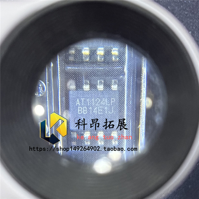 全新原装 AT1124LP SOP8 马达驱动芯片 一站式BOM配单 拍前咨询