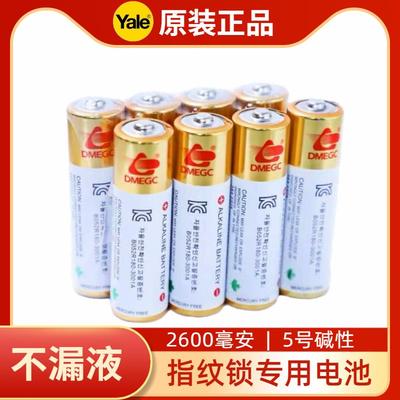 全新优质货真价实物美价廉