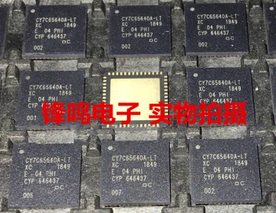 CY7C65640A-LTXC CY7C65640A 全新原装正品源码保质QFN56微控制器