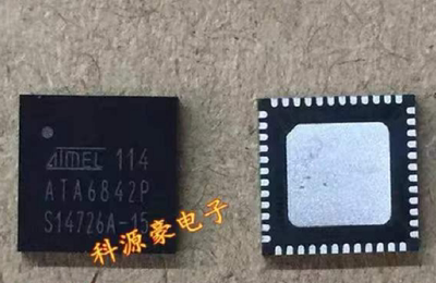 华联盛电子 ATA6842P ATA6842C ATA6842 全新原装 直营供应 QFN48