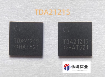 TDA21215AUMA1  TDA21215 全新原装正品源码 IQFN40 门驱动器芯片