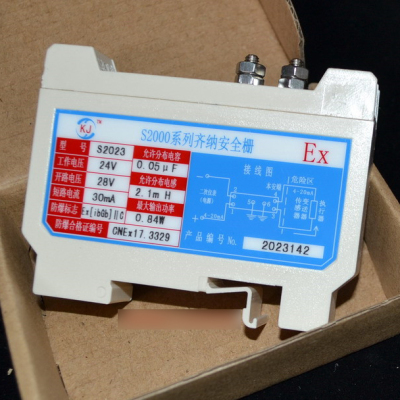 上海豫阳S2000系列防爆齐纳安全隔离栅 电气转换器S2023型EX 24V