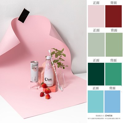 速发莫兰迪色系 双面哑单背景纸商业静物摄影水光色不反光防纯布