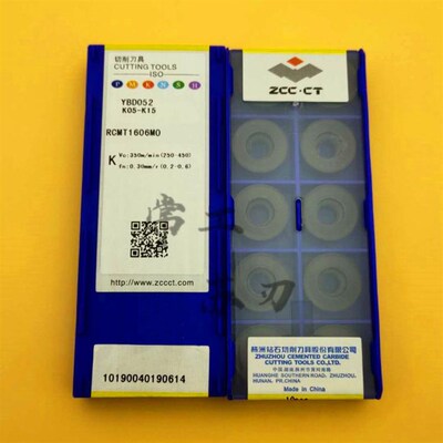 速发株洲数控刀片 RCMT1606MO YBD052 R8圆车刀片铸铁专用
