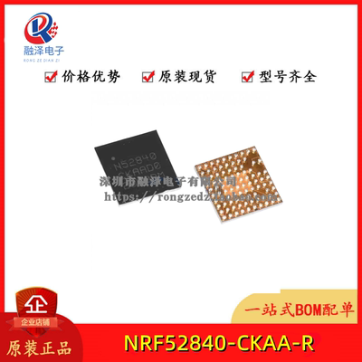 直拍价 nRF52840-CKAA-R nRF52840 无线收发器芯片 WLCSP-93 原装