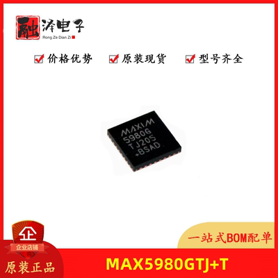 MAXIM原装现货电源开关芯片