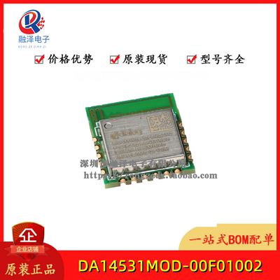 DA14531MOD-00F01002 LCC16 蓝牙模块/RF收发器模块 RENESAS原装