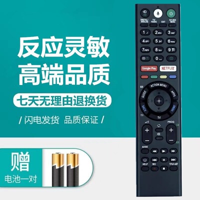 适用索尼蓝牙语音电视遥控器RMF-TX310E Sony Voice remote