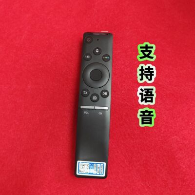 适用于三⭐电视语音星遥控器BN59-01242A 英文语音遥控器