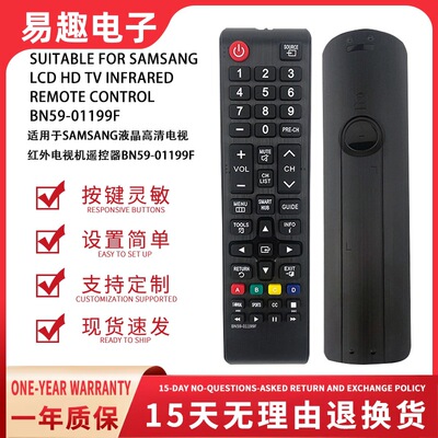 红外电视机遥控器BN59-01199F 适用于samsang液晶高清电视
