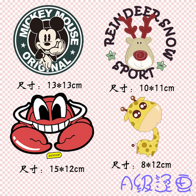 儿童衣服烫印卡通动物胶印烫画贴 米奇小鹿童装熨烫小号A级转印图
