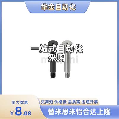 现货铰链销 SHCLBHMk/GSHCLBHM10/12/13/14/15/16/17/18/20/22/25