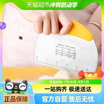 速发BJ/拜杰多功刀带刻度不锈钢切面能级切肠团面粉烘焙刮板刮刀