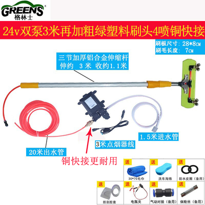 速发大巴车客车洗车神器刷42货车通水2车载1vv洗车机便携式洗车喷