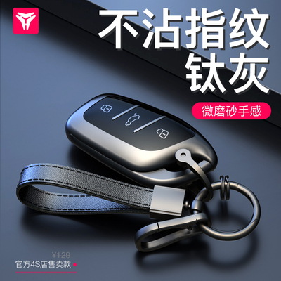 速发7用荣威rx5套i5扣ixma6车d适科莱威rx新款imax8壳ei6男