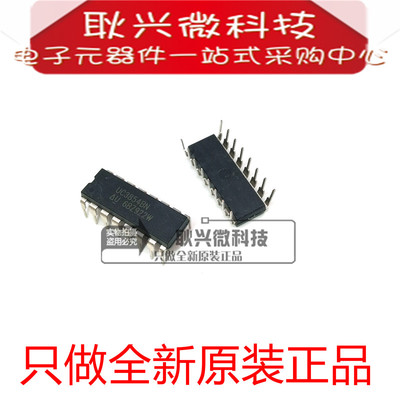 进口原装正品UC3854BN UC3854 直插DIP-16高功率因数预调节器