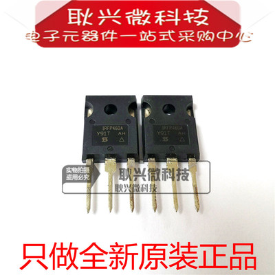 N沟道大功率场效应管IRFP460A