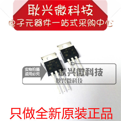 全新原装正品场效应MOS管IRF510