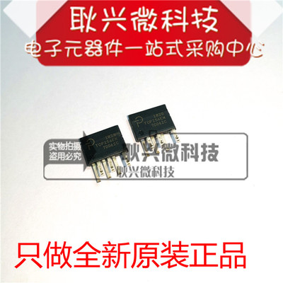 TOP256EN电源管理芯片全新原装